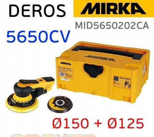 Шлифмашинка Mirka deros 5650 CV в кейсе ф125+ф150