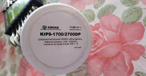 Kroks KIP-9 1700-2700DP