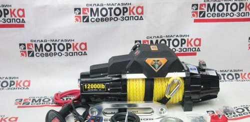 Лебедки Electric Winch от 900 кг до 7500 кг