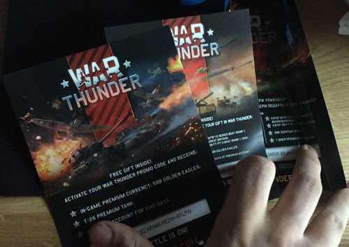 Неправильный проверочный код war thunder