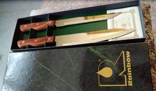 Ножи В подарок
