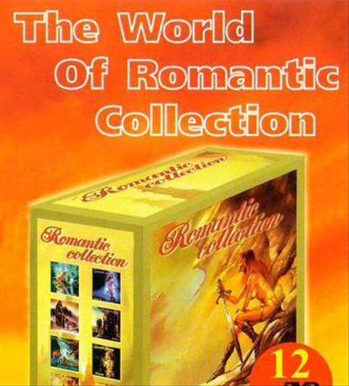 Обложки для аудиокассет - Romantic collection. Romantic collection диски. Romantic collection Классик диск. Romantic collection CD диск.