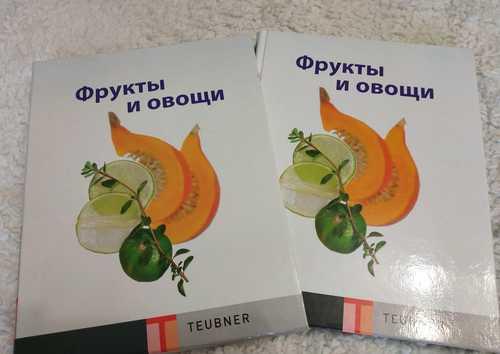 Книга для шеф-повара