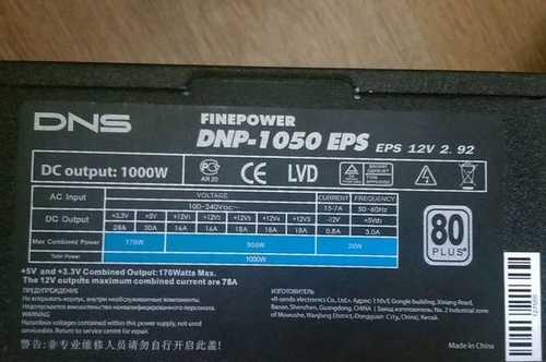 Схема finepower dnp 550