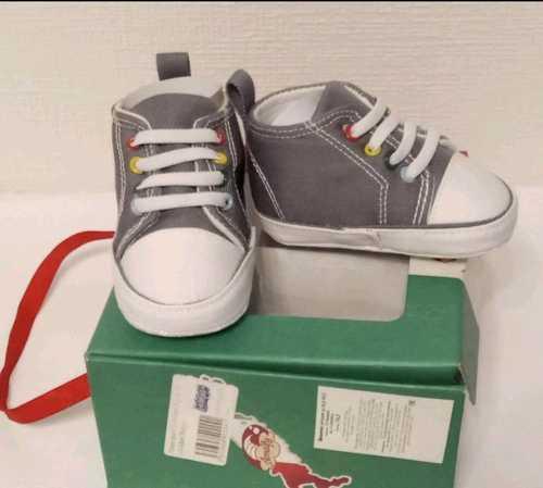 Кеды-Пинетки 16,5