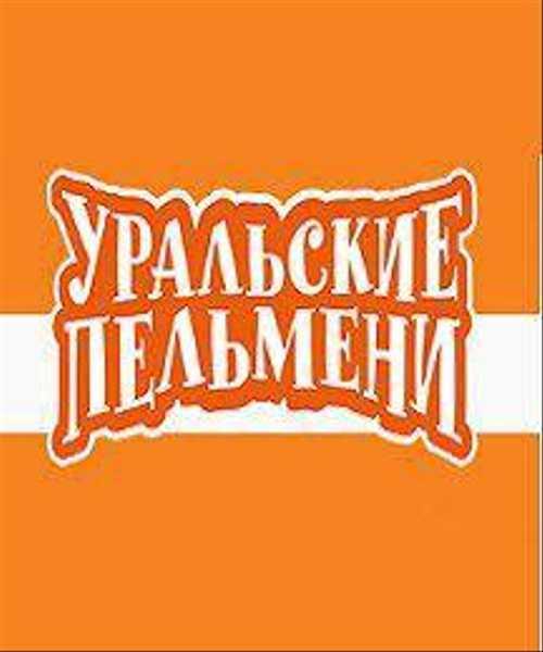 Билеты на уральские пельмени. Уральские пельмени эмблема. Шоу Уральские пельмени лого. Уральские пельмени Триумфальная сварка. Уральские пельмени бабье вето.