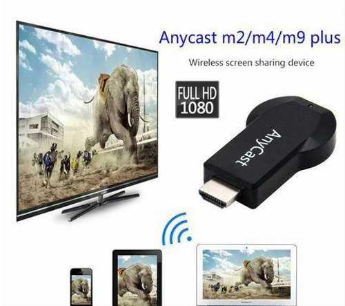 Медиа-ресивер AnyCast M4 Plus hdmi