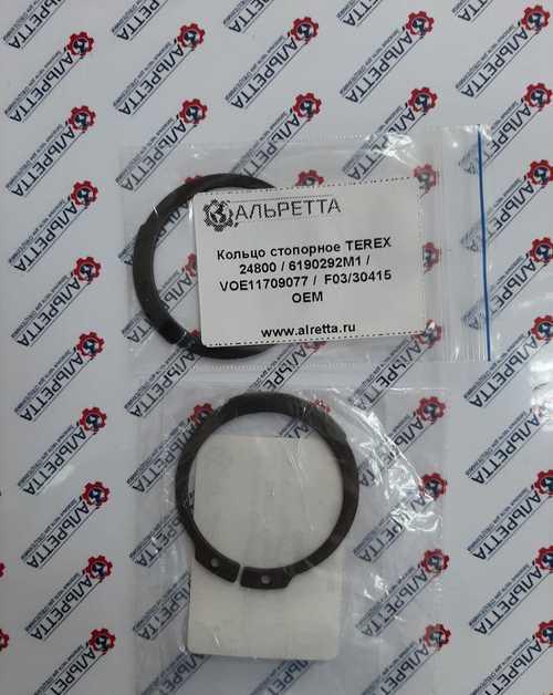 Кольцо стопорное terex 24800