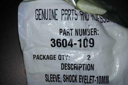 Втулка Arctic Cat 3604-109