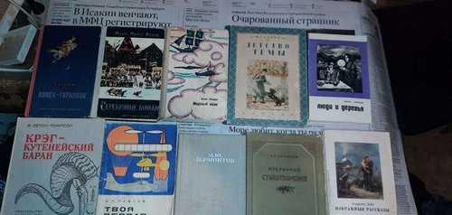 Книги СССР список, цены внутри