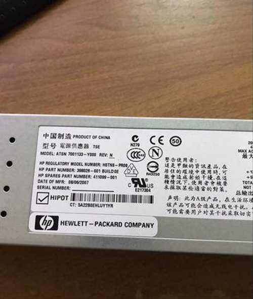 Блок питания серверный 2200w