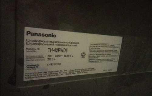 Panasonic TH-42PWD6 c битой матрицей