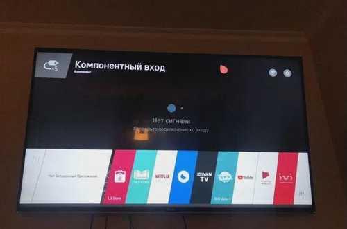 Телевизор LG smart tv 3D