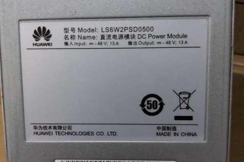 Блок питания power module Huawei 500w DC