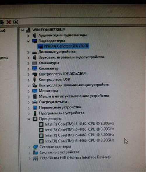 Продам пк+монитор: i5/ GTX750TI/ 8RAM/ DDR 1400GB