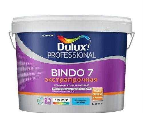 Колерованная Краска dulux Professional bindo 7, 9л
