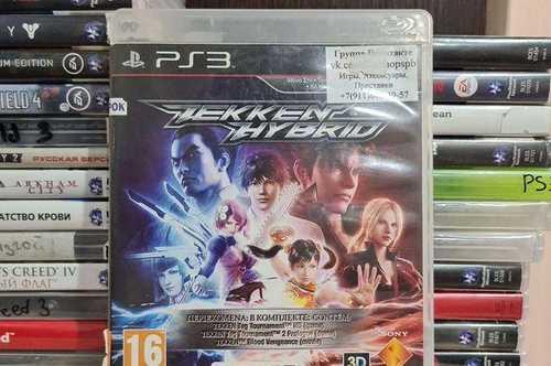 Tekken hybrid ps3