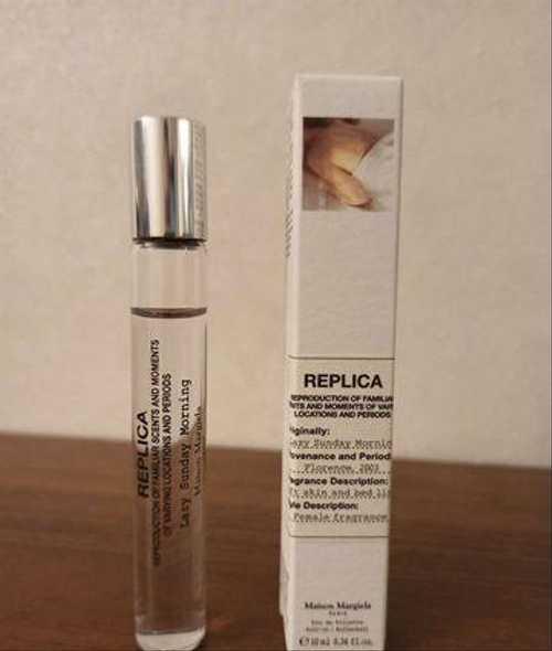 Maison Margiela Replica Lazy Sunday Morning 10 ml