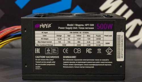 Блок питания hiper HPT-500 500W