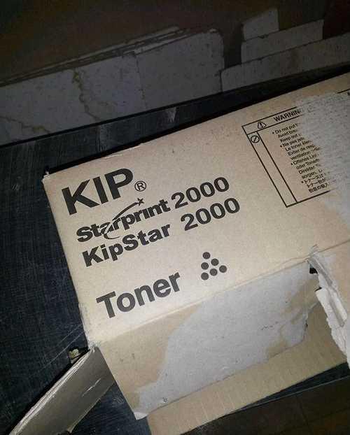 Картридж KIP Starprint 2000