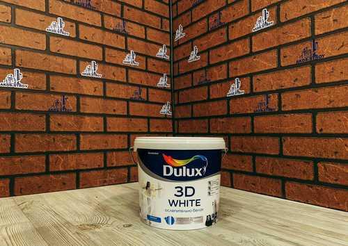 Краска водно-дисперсионная Dulux 3D White BW 10 л