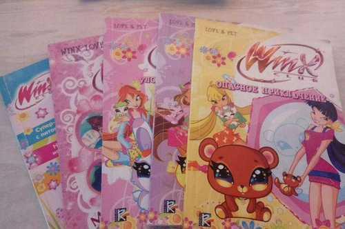 Книги серии Winx