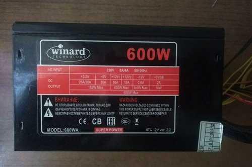 Обзор блока питания winard 600w