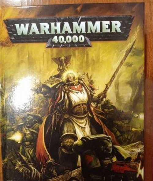 Warhammer 40000 книга правил 6 редакция