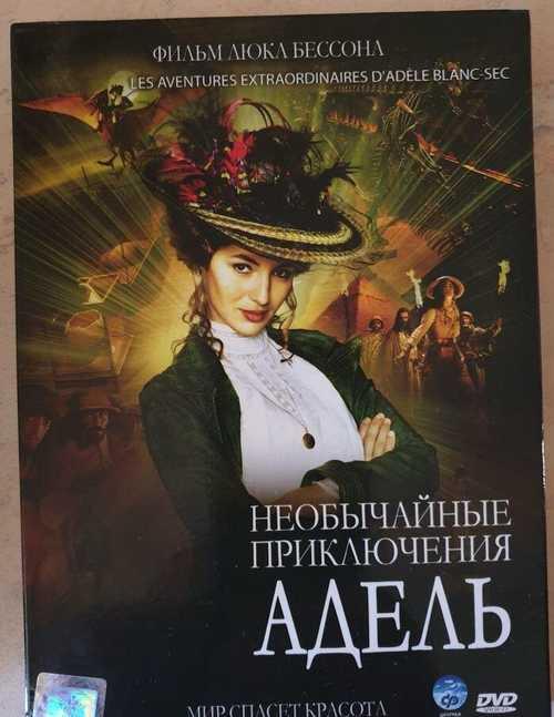 Комплект из 7 DVD дисков с хорошими фильмами