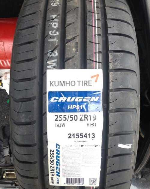 255 50. Kumho HP-91 255/50r19 103w. Шина Kumho hp91 235/45 r19 95w. Шина Kumho HP-91 255/50 r19 103w. Маршал 255/50/19 103w hp91.