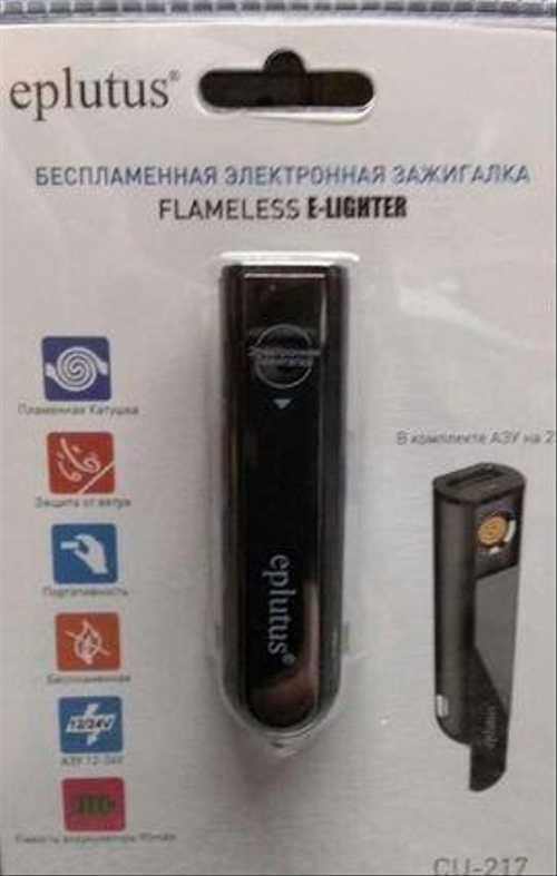 Электронная беспламенная дуговая USB зажигалка | Festima.Ru .