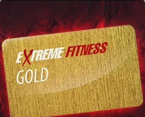 Голд фитнес абонемент. Экстрим фитнес абонемент Голд. Gold Fitness карта. Голд фитнес логотип. Карта Голд фитнес фото.