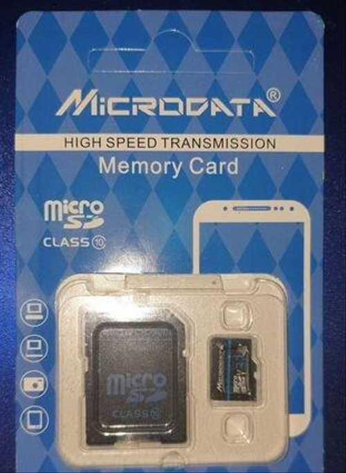 Карта памяти MicroSD 32 gb Microdata 10class