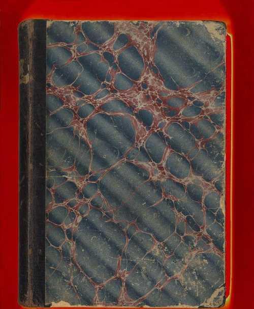 Васюков С. И. "Край Гордой Красоты". 1903 годъ