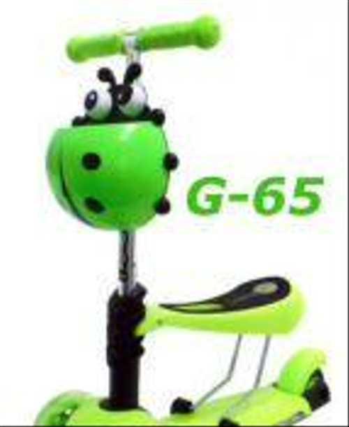 Самокат 3в1 G-65 micro maxi trolo new scooter