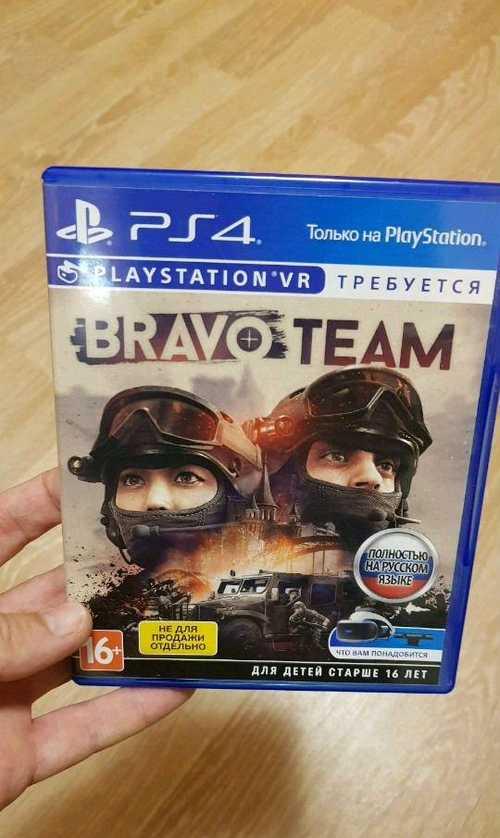 Игра bravo team vr