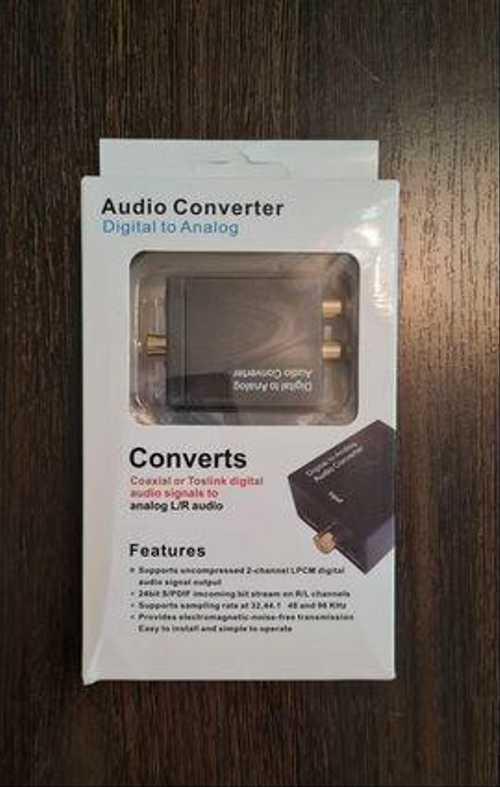 Аудио конвертор цифрового сигнала в аналоговый