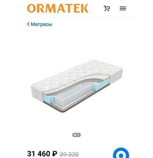 Матрас Ormatek 140*200