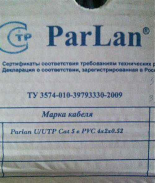 Кабель catse