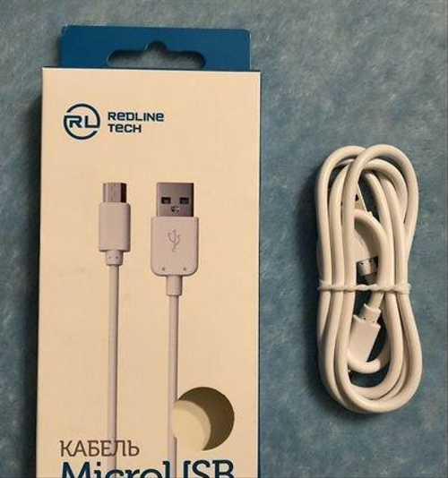 Кабель USB