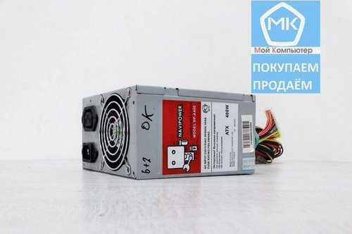 400W Navipower (Есть 6+2 для видеокарты)
