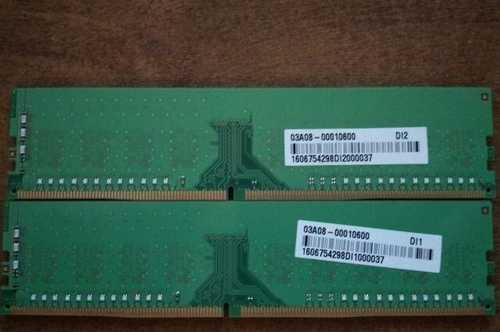 Hynix DDR4 2133 dimm 4Gb