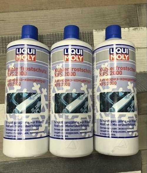 Антифриз-концентрат liqui Moly KFS 2000