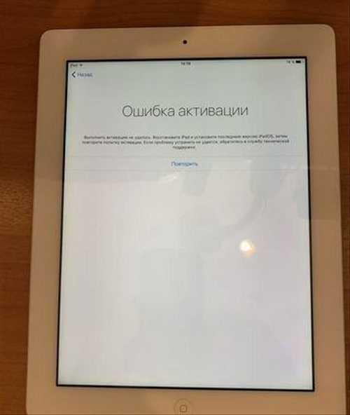 iPad 4 Wi Fi 16 Gb