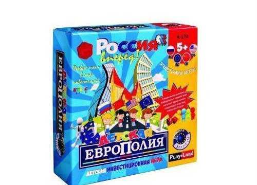 Настольная игра "Детская Европолия"