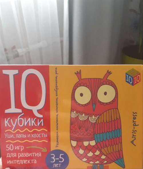 IQ кубики, настольные иры