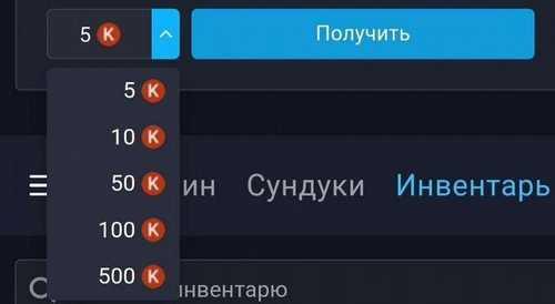 Пин код warface на 5, 10, 50, 100, 400, 500 кредит