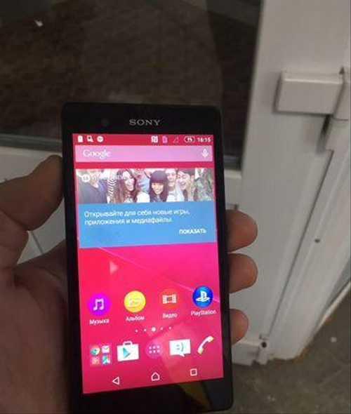 Sony Xperia Z C6603