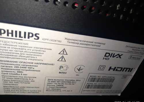 Philips 42PFL5028T/60