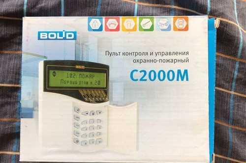 С2000-М
